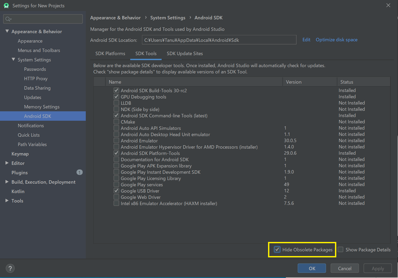 Android Device Monitorをインストールする方法 | みかんパートナーズ