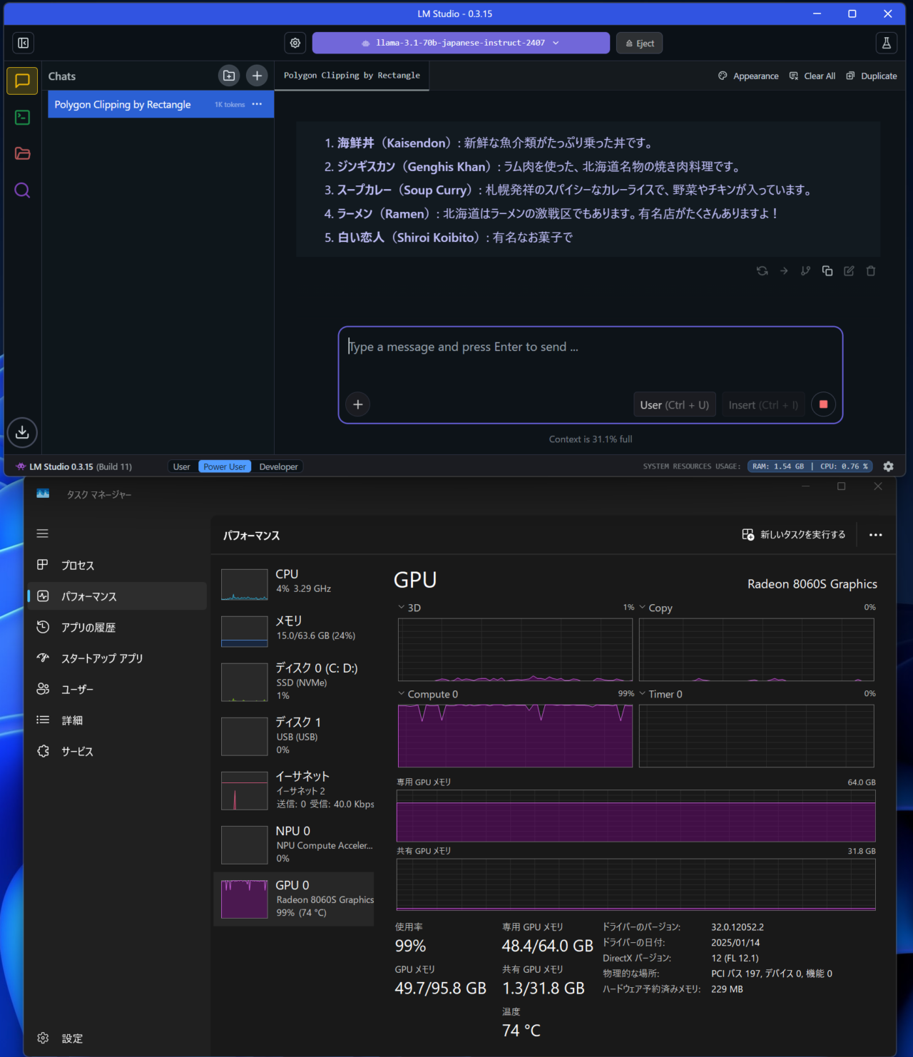 AMD Ryzen AI Max+ 395 搭載 GMKTec EVO X2 LLMとGPUベンチマーク | みかんパートナーズ